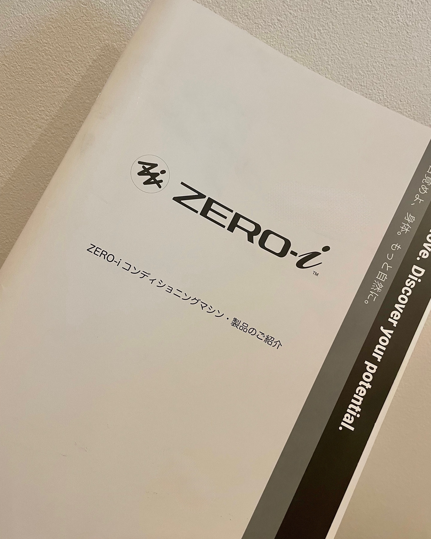 【大好評！ストレッチマシン】 | NEXIS division 宇部｜新世代脳活フィットネススタジオ