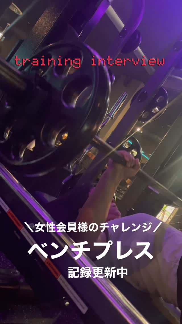 【トレーニングインタビュー】 | NEXIS division 宇部｜新世代脳活フィットネススタジオ